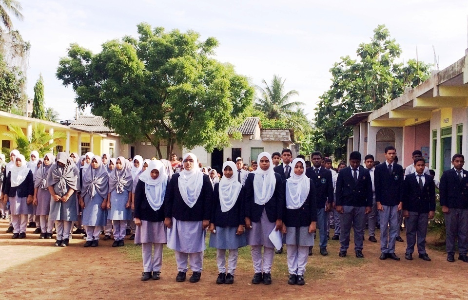 Amana International School